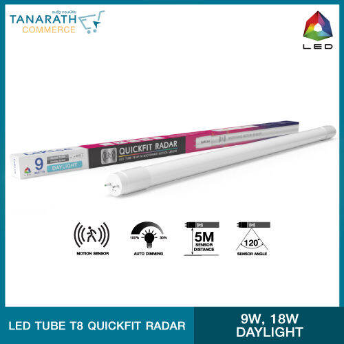 หลอดไฟเซ็นเซอร์ จับความเคลื่อนไหว LED 9 วัตต์ , 18 วัตต์ LeKise LED Tube T8 Radar Motion Sensor ...