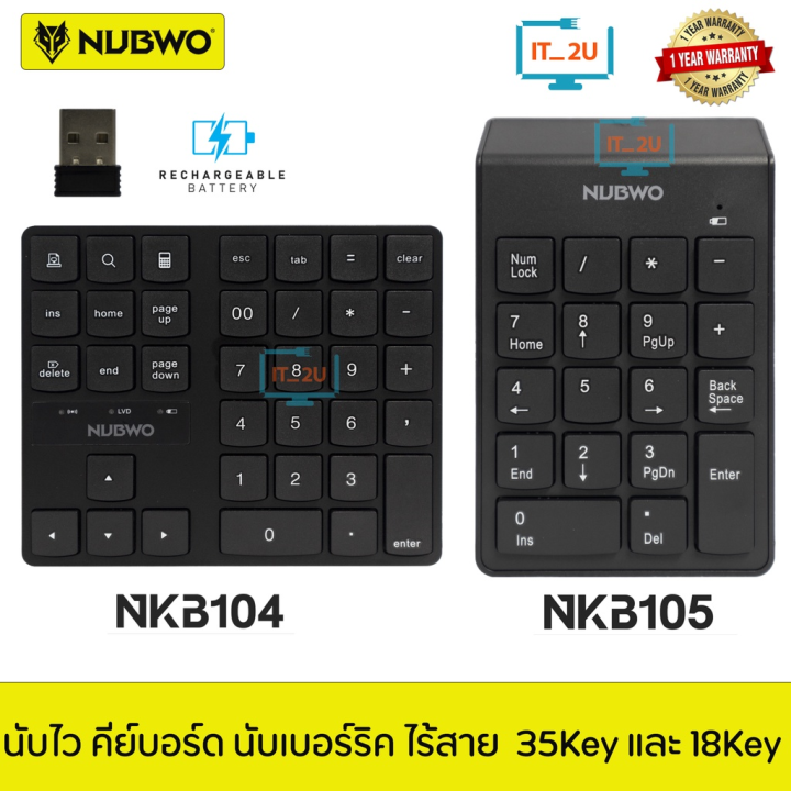Nubwo NKB-104/NKB-105 Numeric Keypad Wireless 18Keys/35Keys Silent ...