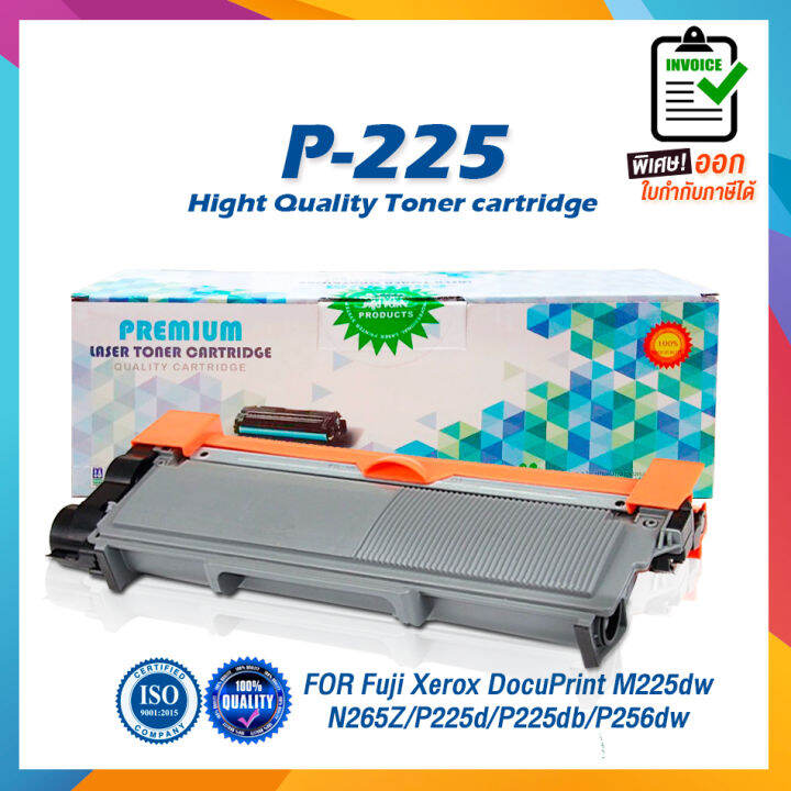 CT202330 P225D P225 225D 225 LASER TONER ตลับหมึกเลเซอร์ FOR Fuji Xerox ...