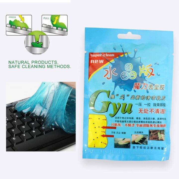 Universal Dust Cleaner Cleaning Tool Slime Clay Jelly Gel for Keyboard ...