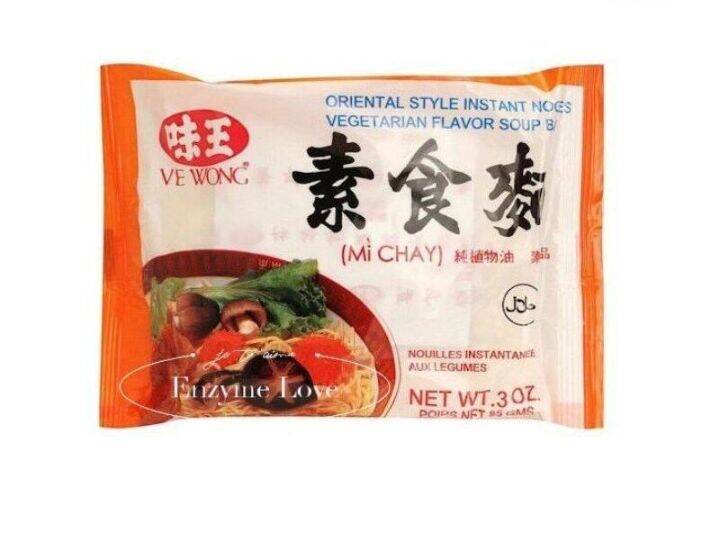 VE WONG Oriental Instant Noodles Soup - Mi Cha 味王素食面（5*85g ) | Lazada