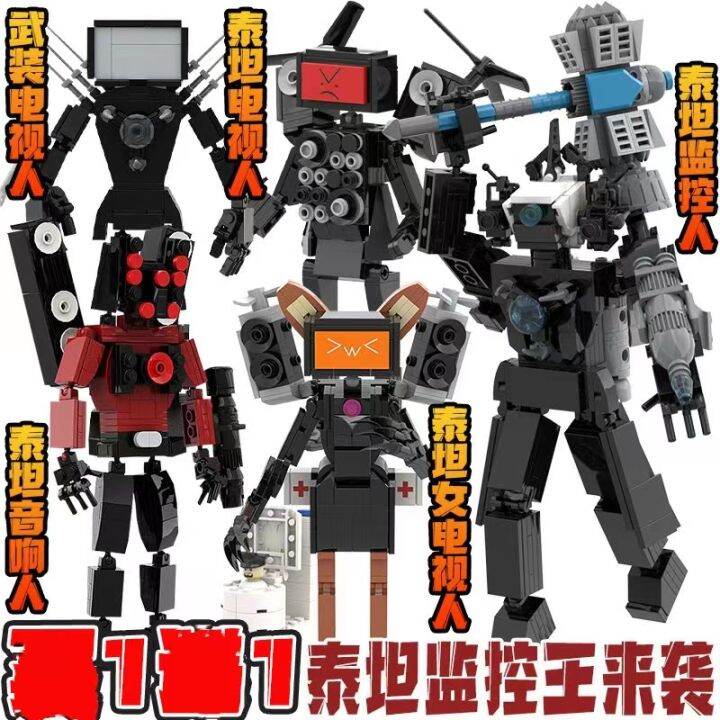 Toilet Toy Cameraman Block Address Toilet Brick Figurine Camera Man ...
