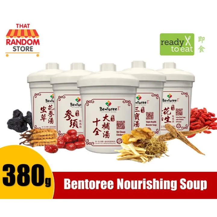 Bentoree Premium Nourishing Ready-to-drink Soup 养生炖汤 | Lazada