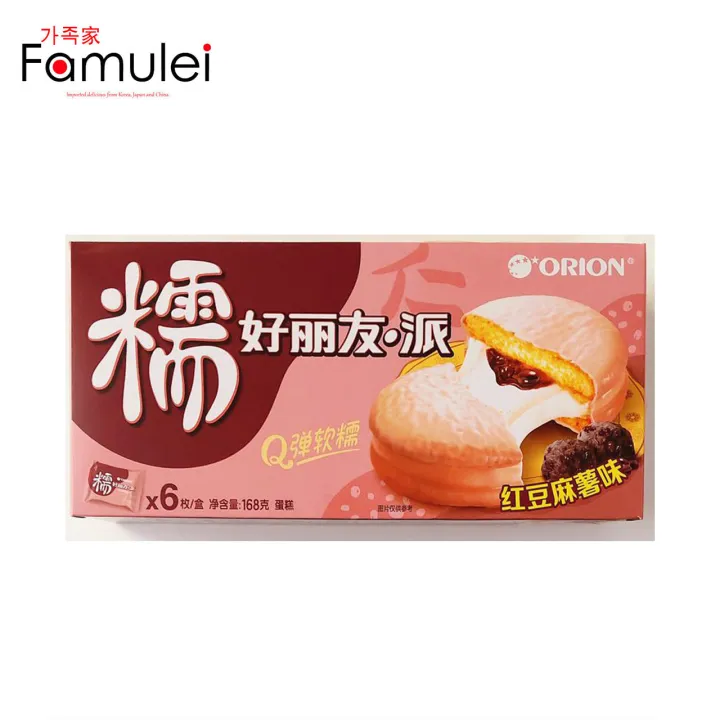 Orion Sticky Pie Red Bean Mochi Pie (6P) 168g | Lazada PH