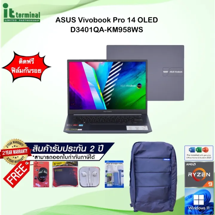 NOTEBOOK (โน้ตบุ๊ค) ASUS VIVOBOOK PRO 14 OLED D3401QA-KM958WS (QUITE ...