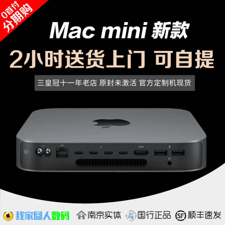 020 new Apple/ apple Mac Mini M1 chip mini mainframe microcomputer 16G ...