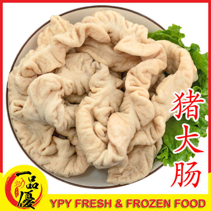 一品優猪肉 YPY Pork 】 Ready Stock Premium Fresh Pork Large Intestine 新鲜 猪大肠 ...