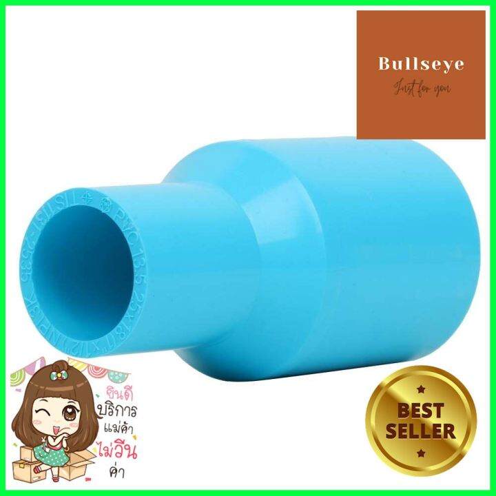 ข้อต่อตรงลด-หนา SCG 1 นิ้วX1/2 นิ้ว สีฟ้าREDUCING PVC SOCKET SCG 1"X1/2 ...