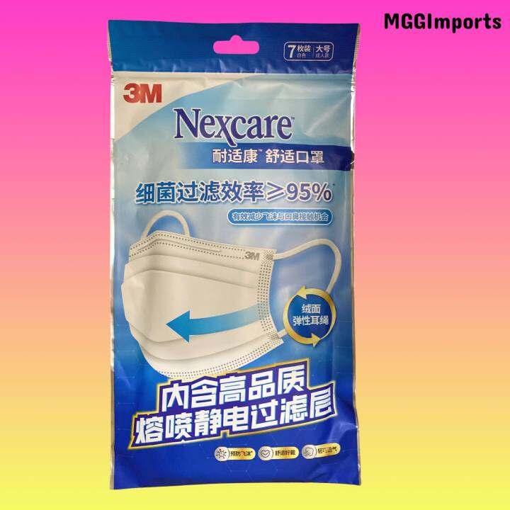 nexcare mask earloop by 5's and 7's 3 M | Lazada PH