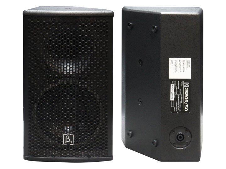 ตู้ลำโพง 6" 2ทาง 80W ES206/50 (ราคาต่อ1ใบขายเป็นคู่) | Lazada.co.th