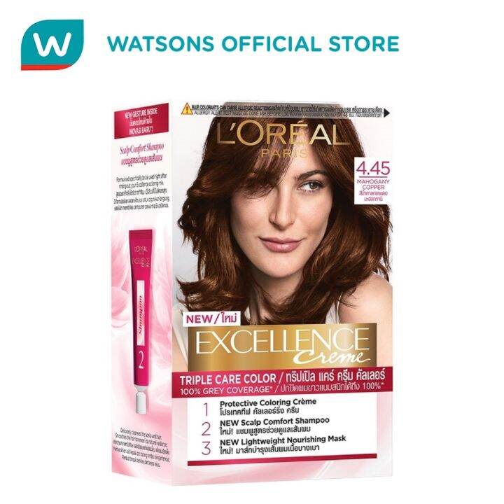 Excellence Creme - 4.45 Mahogany Copper Brown [World's No.1] by L'Oreal ...