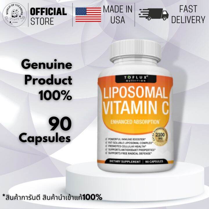 ไลโปโซม วิตามินซี จาก USA ** Toplux Liposomal Vitamin C 2100mg Immune Support 90 Capsules (Sku ...