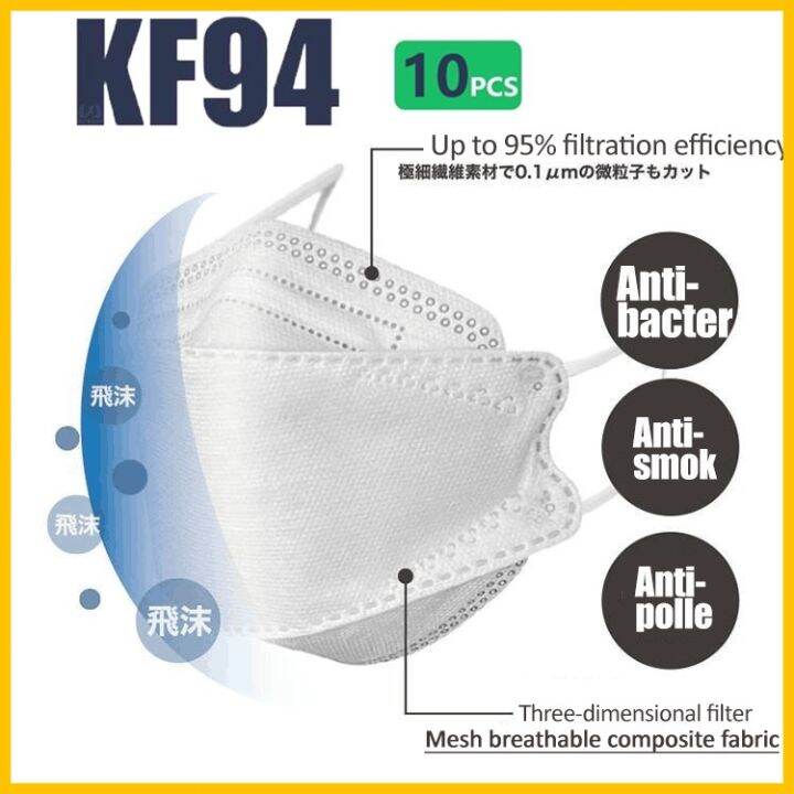 [Genuine] Original KF94 Korean 10-piece mask non-woven protective filter 3D anti-virus Korean ...