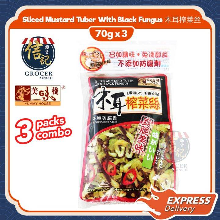 [3 PACKS COMBO] Yummy House Preserved Sliced Mustard Tuber With Black ...