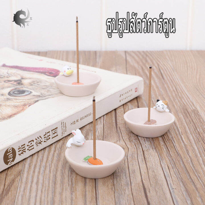 (1 ชิ้น) เรซิ่นการ์ตูนสัตว์แผ่นใส่ธูป,ตกแต่งงานฝีมือ,สร้างสรรค์กระถาง ...