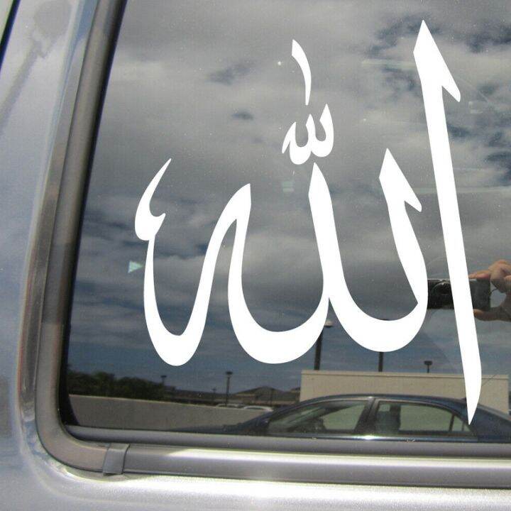 【LZ】 ☃ Allah Symbol - God Islam Arabic Muslim Car Auto Window Vinyl ...