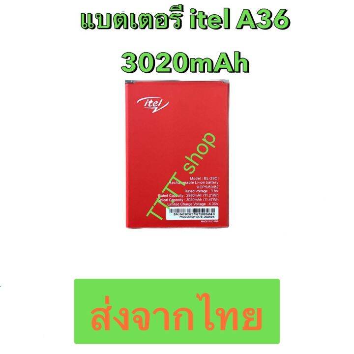แบตเตอรี่ iTel A36 / iTel A25 L5002 / iTel A25 Pro L5002P BL-29CI 3020mAh รับประกัน 3 เดือน มี ...