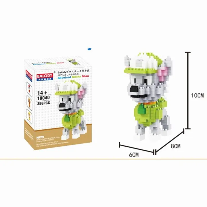 Paw Patrol Building Block Diamond Small Particle 3D Series Building ...