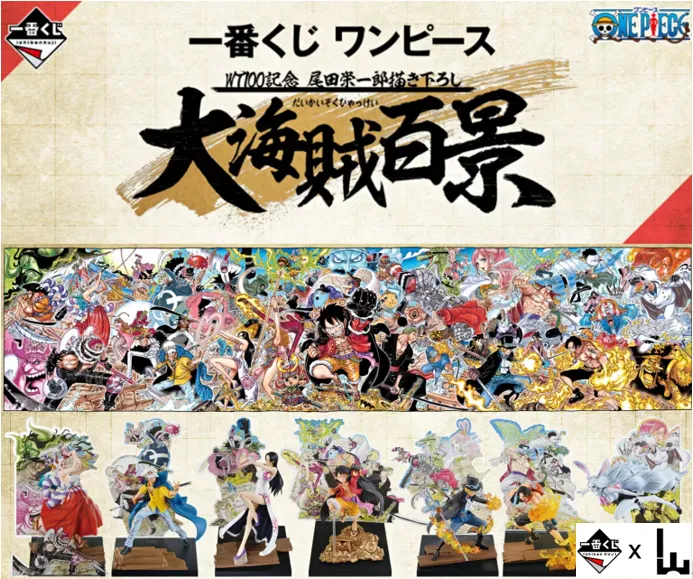 ซีรีส์ One Piece Hundred Scenes ใหม่ล่าสุด หน้าจอOne Piece Hundred ...