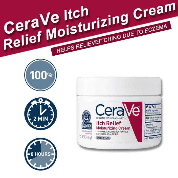 Cerave Itch Relief Moisturizing Cream 340g Dry Skin Itch Relief Cream ...