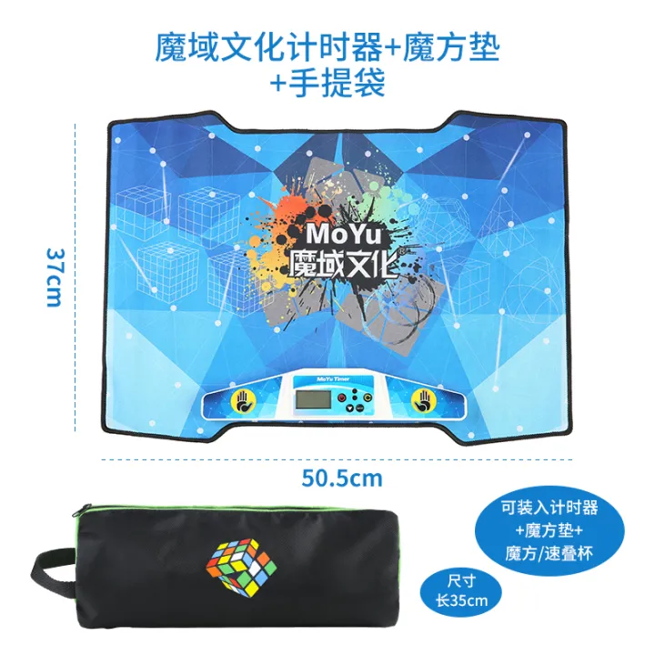 Special for Rubik's Cube timer competition, Qiyi Yuxin Moyu Speed ...