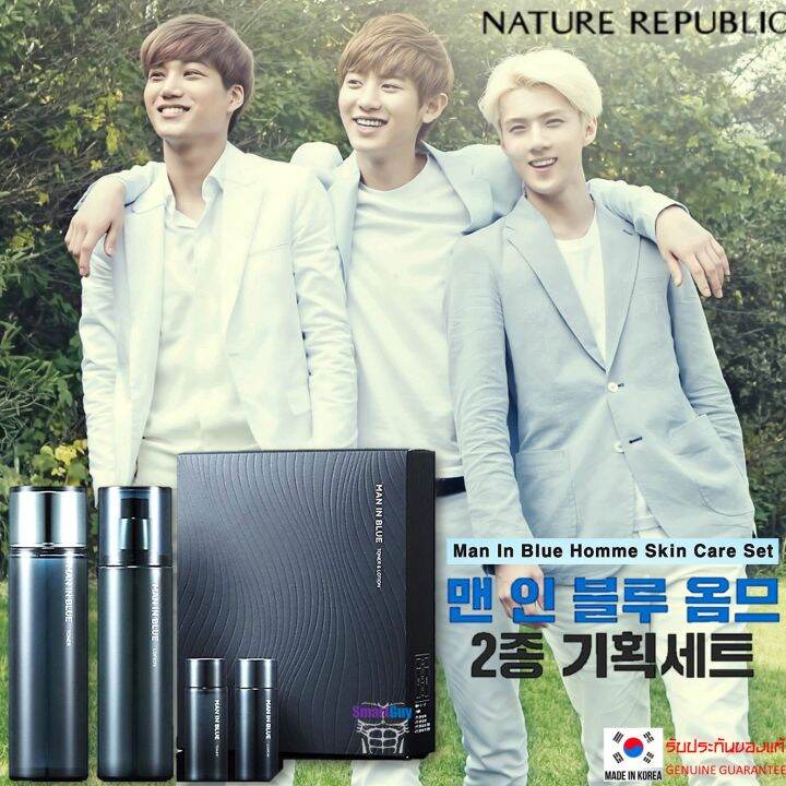 Nature Republic Man In Blue Homme Special Set ชุดผลิตภัณฑ์บำรุงผิวหน้า ...
