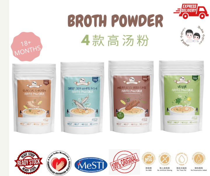 Double Happiness Baby Broth Powder 宝宝高汤调味粉 SUP MAKANAN BAYI | Lazada
