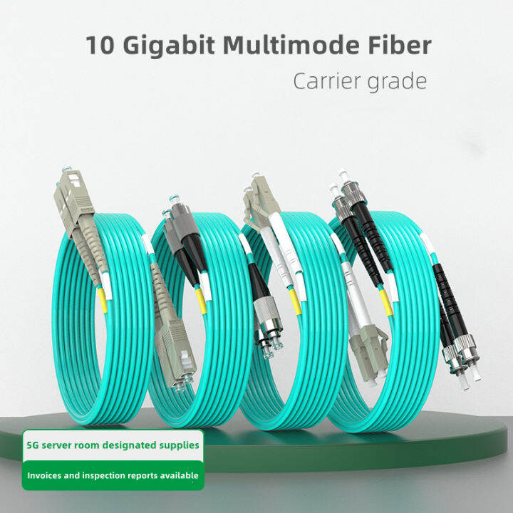 Telecom grade lc-lc multimode 10 Gigabit fiber optic patch cord LC-LC3m dual core patch fiber ...