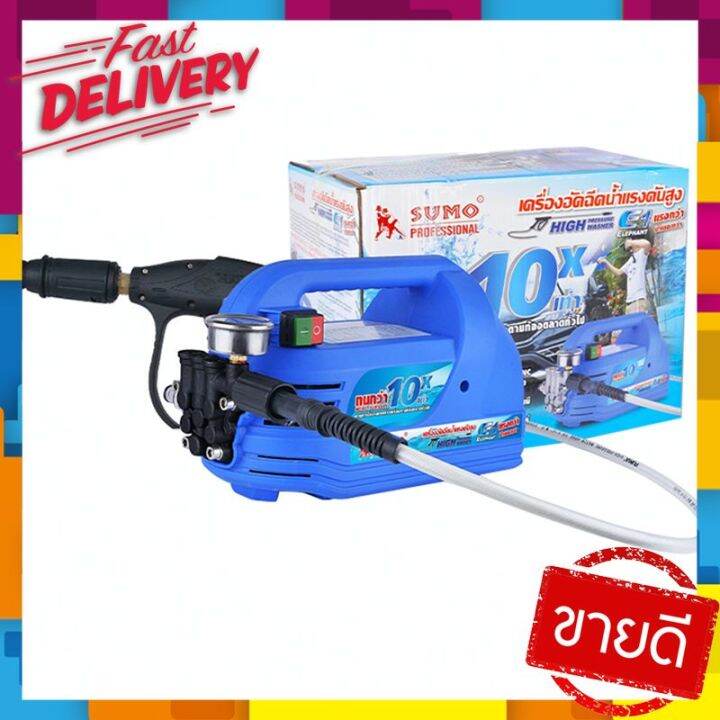 ((ลดพิเศษ)) เครื่องฉีดน้ำ SUMO รุ่น Blue shark E1 ขนาด 120 บาร์ สี ...