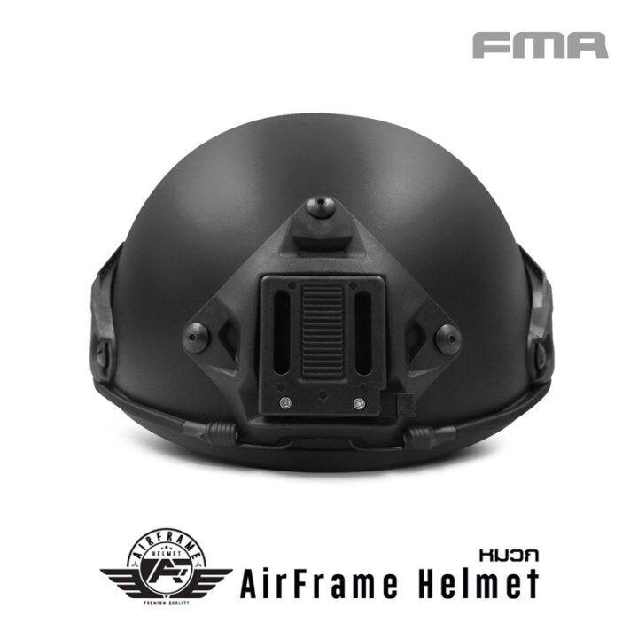 หมวก AirFrame Helmet ( FMA ) | Lazada.co.th