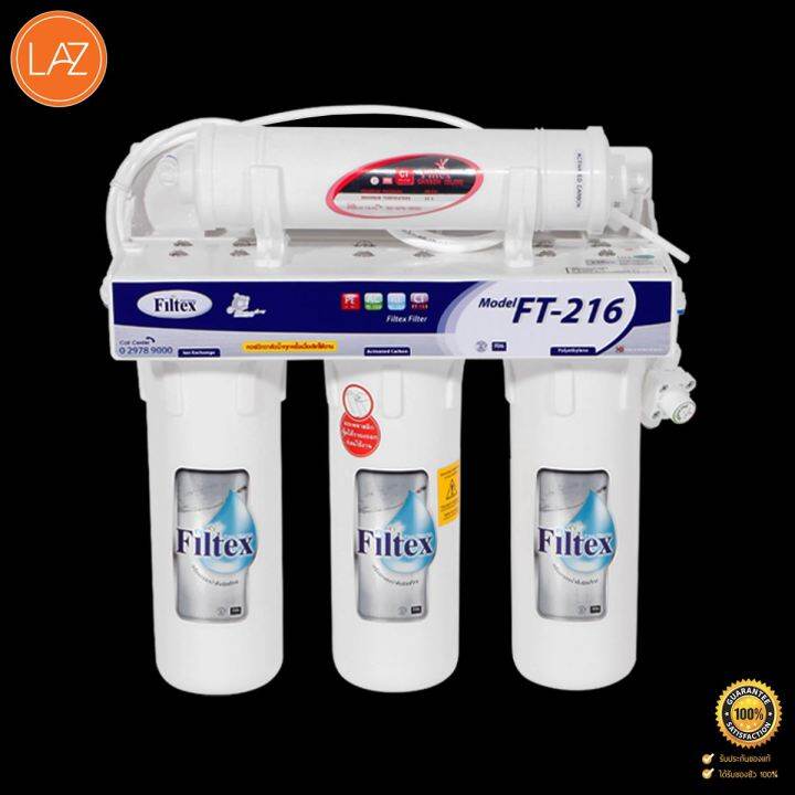 เครื่องกรองน้ำดื่ม 4 ขั้นตอน FILTEX รุ่น FT-216 สีขาว ฿฿฿ ฿฿฿ ฿฿฿ (โปรโมชั่นสินค้าคุณภาพ) ฿฿฿ ฿฿ ...