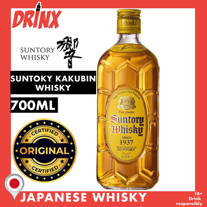 Suntory Kakubin Japanese Whisky 700mL | Lazada PH