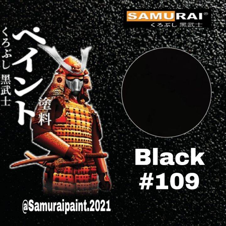 Black 109 / hitam glossy / hitam polos / warana dasar hitam / cat ...