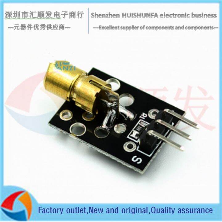 Laser head sensor module ky-008 is applicable | Lazada.co.th