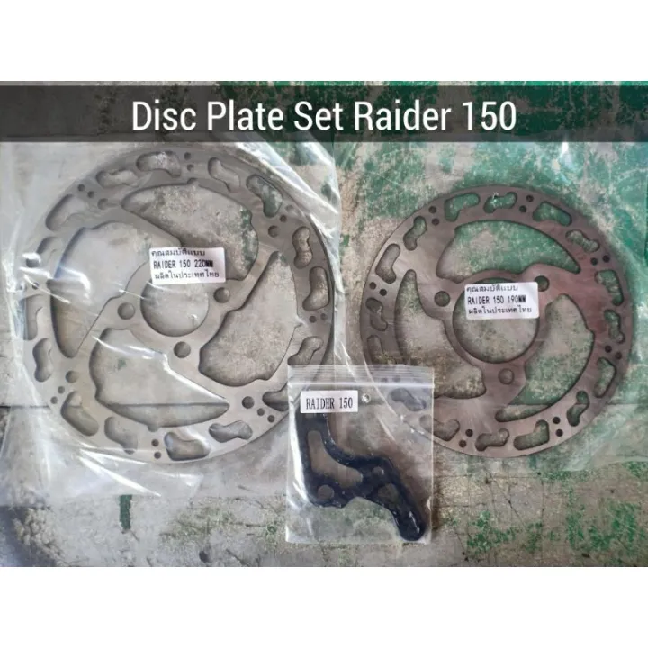 HO- Lighten Disc Plate Set with Bracket for Raider 150/Raider 150 Fi ...