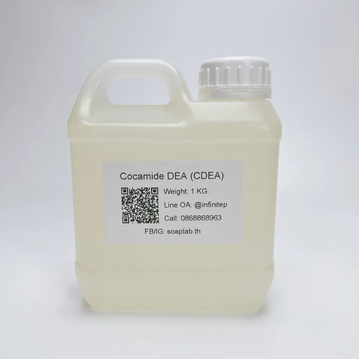Cocodiethanolamide / COCAMIDE DEA (CDEA) BASF สารชำระล้าง เพิ่มฟอง ให้ความหนืด | Lazada.co.th