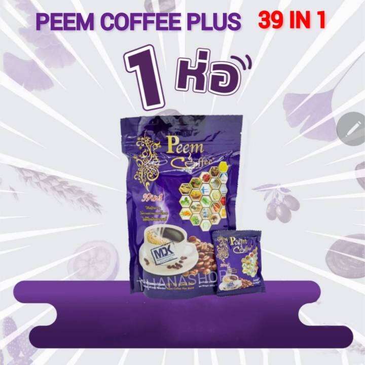 { 1 ห่อ 15 ซอง } กาแฟสมุนไพรเพื่อสุขภาพ Peem Coffee Plus 39 IN 1 | Lazada.co.th