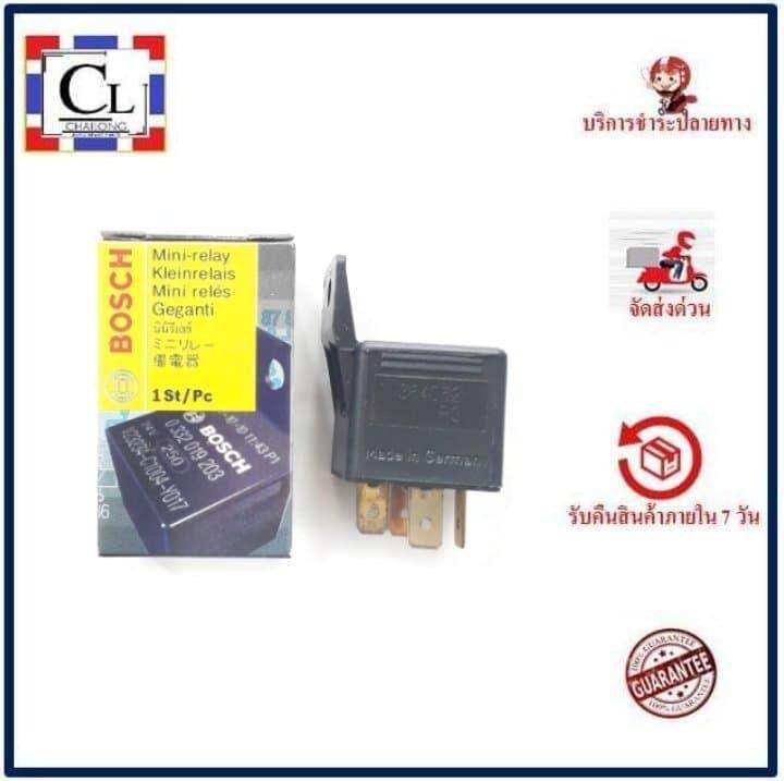 รีเลย์ Bosch Relay 0332019203 24V 5 ขา สำหรับบรรทุก ทุกรุ่น | Lazada.co.th