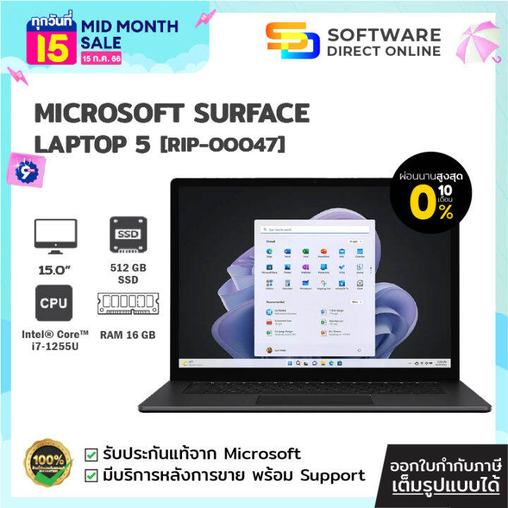 Microsoft Laptop 5 (จอ 15" สัมผัสได้/ Core-i7 / Ram 16GB / ความจุ 512GB) สี Black (RIP-00047 ...