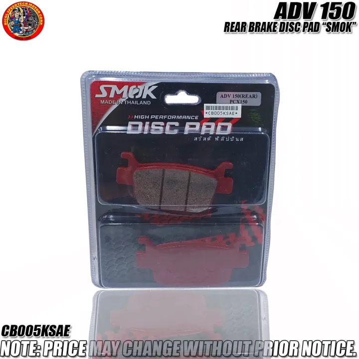 ADV 150 REAR BRAKE DISC PAD "SMOK" CB005KSAE | Lazada PH