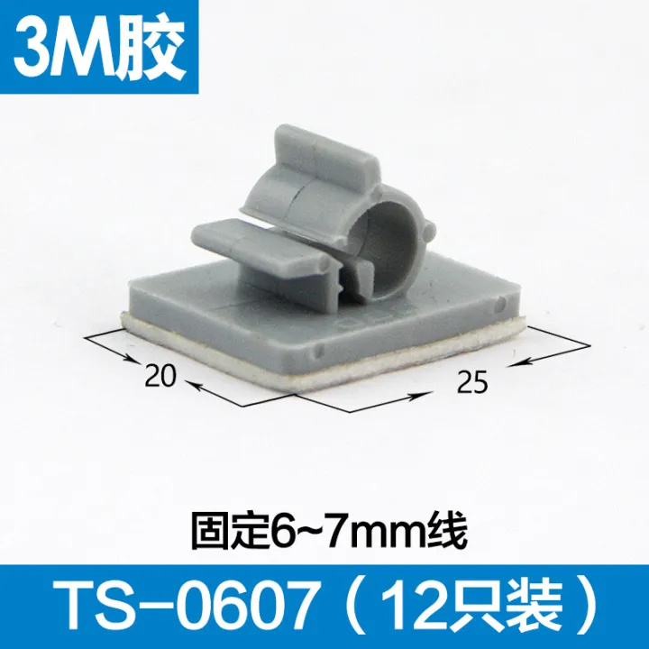 Type adhesive wire fixing seat adjustable clamp self-adhesive wire ...