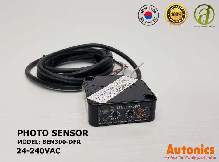 AUTONICS Photoelectric Sensor รุ่น BEN300-DFR 24-240VAC | Lazada.co.th