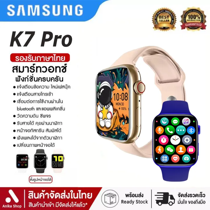 【ผลิตภัณฑ์ใหม่】Smart Watch 2022 K7 PRO แท้ สมาร์ทวอทช์ แท้ ของแท้ Touch Screen Smart Watch Call ...