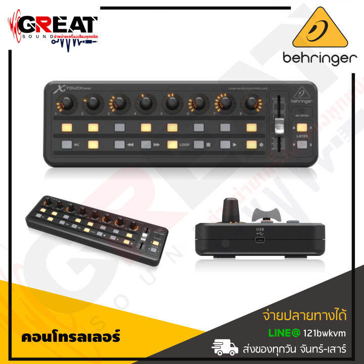 BEHRINGER X-TOUCH MINI Ultra-Compact Universal USB Controller ( สินค้าใหม่แกะกล่อง รับประกันบูเซ ...
