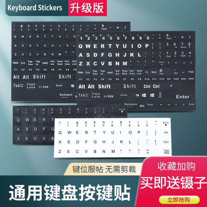 Keyboard Sticker Button Sticker Notebook Desktop Logitech Mechanical ...