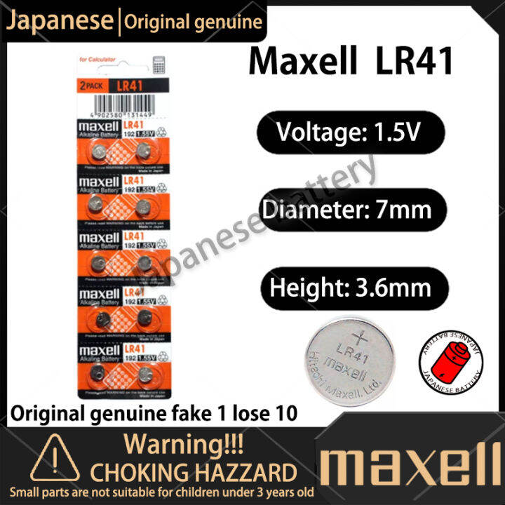 Maxell LR41 Alkaline Button Cell Battery 1.5V - Pack of 2 Pieces or 1 Pad (10 Pieces) | Lazada PH