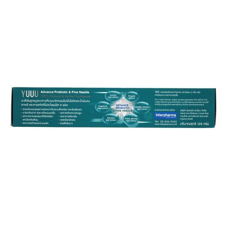 Free!! YUUU Advance Probiotic and Pine Needle Toothpaste 120g. | Lazada ...