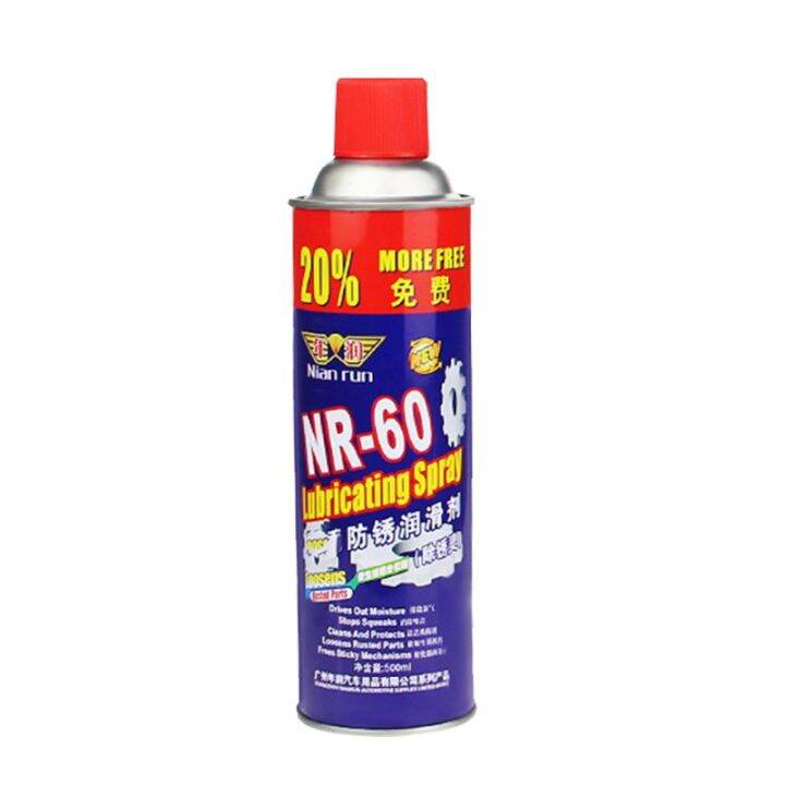 【Ready stock】500ML Anti Corrosive Rust Inhibitor Metal Polish Rust ...