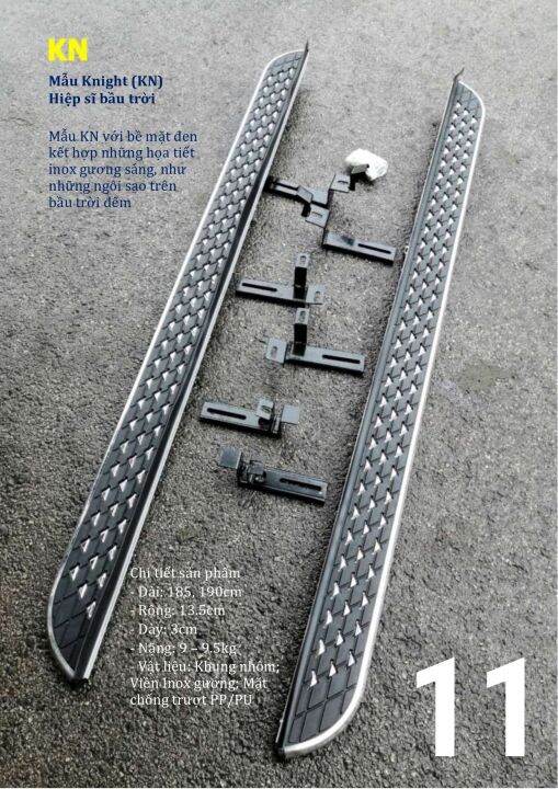 Bậc bệ bước chân, bậc lên xuống xe PEUGEOT 5008 2018-2022 | Lazada.vn