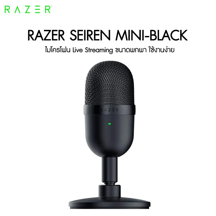Razer Seiren Mini Ultra-compact Streaming Microphone - Black ประกัน ...